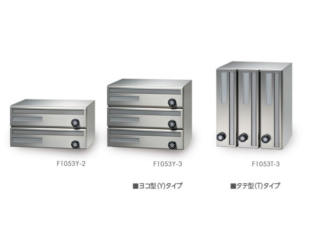 F1053Y | 田島メタルワーク株式会社