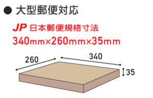 MX-45 | 田島メタルワーク株式会社