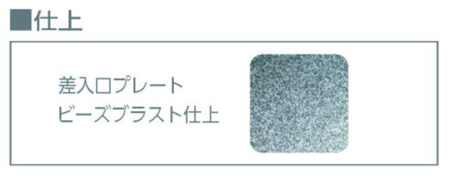 MX-43 | 田島メタルワーク株式会社