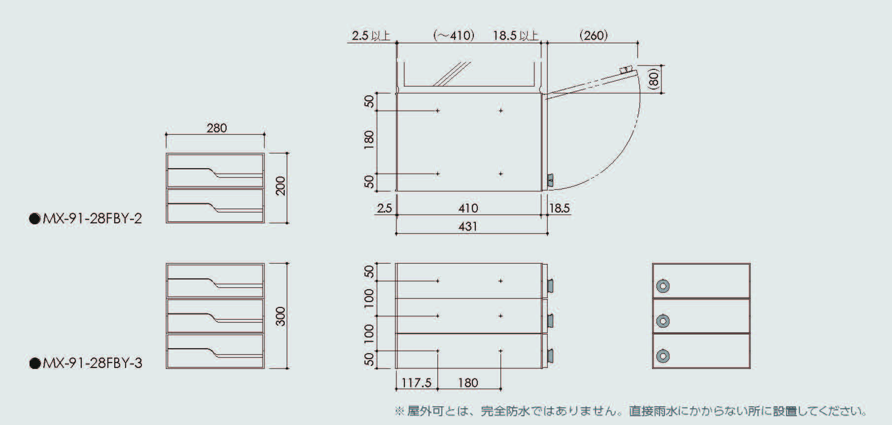 MX-91-28FBY | 田島メタルワーク株式会社