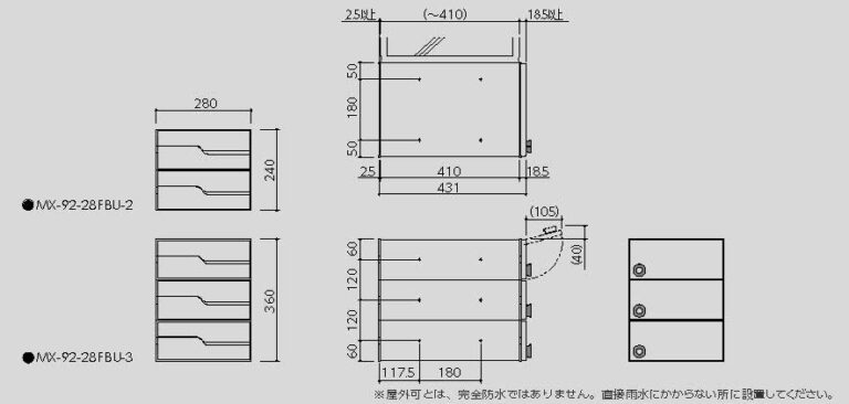 MX-92-28FBU | 田島メタルワーク株式会社