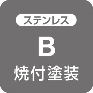 MX-8e | 田島メタルワーク株式会社