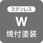 MX-92-28FBY | 田島メタルワーク株式会社