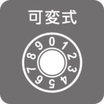 MX-8e | 田島メタルワーク株式会社